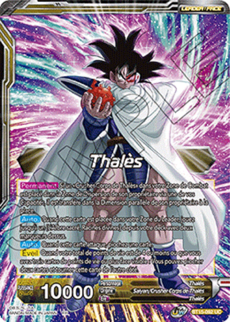 Thalès // Thalès, Puissance maudite : BT15-092 - Carte à l'unité Dragon ...